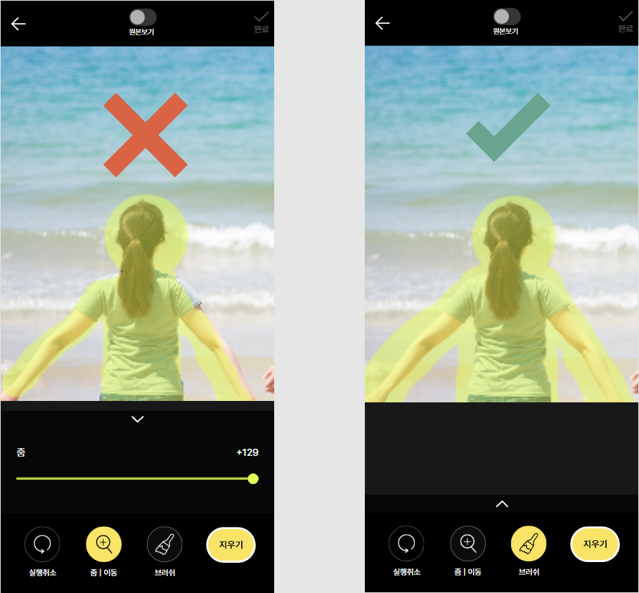 HAMA | AI Object remover, Image Eraser